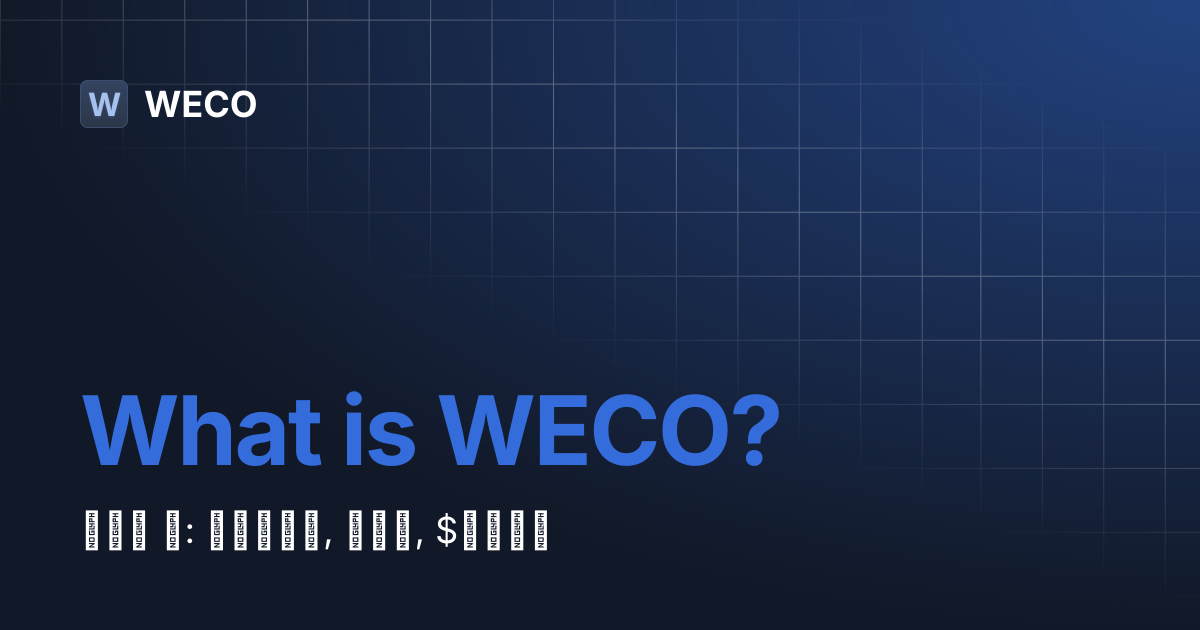 What is WECO? | WECO